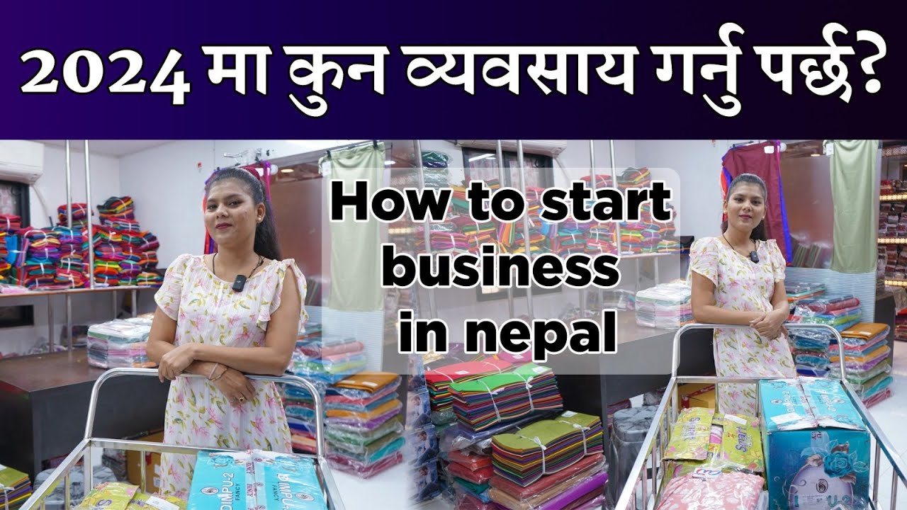 2024 मा कुन व्यवसाय गर्नु पर्छ? Business ideas in nepal | How to start business in nepal ...