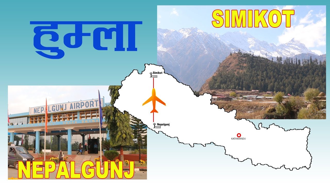 Humla Simikot Airport - YouTube