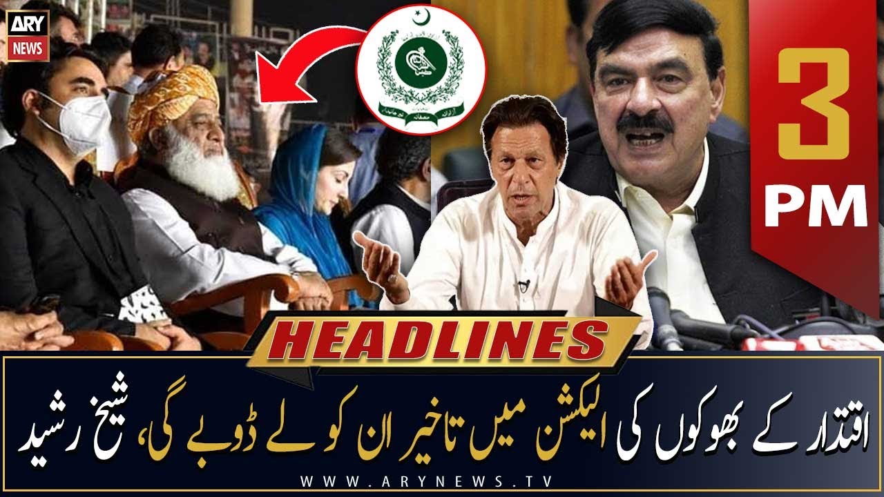 ARY News | Prime Time Headlines | 3 PM | 6th September 2022 - YouTube
