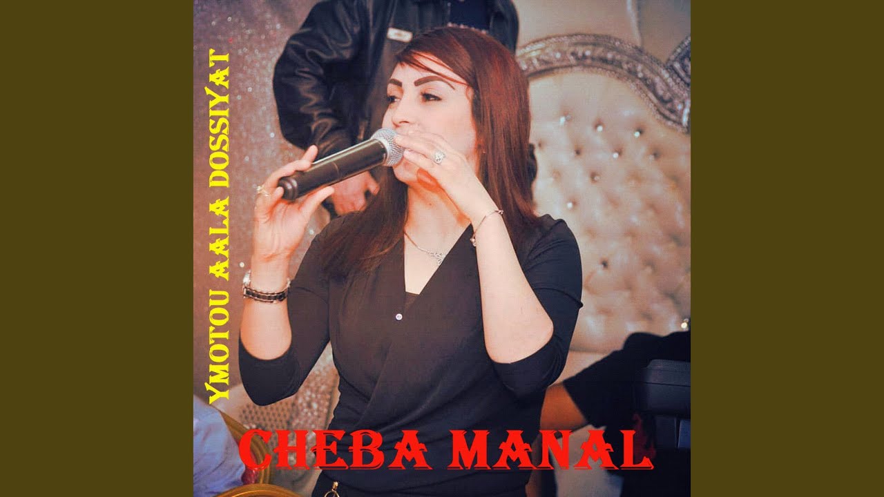 el gnawi baba mimoun - YouTube