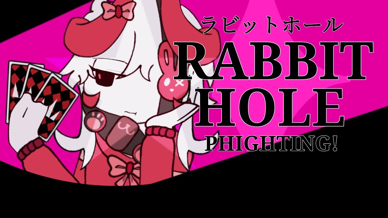 RABBIT HOLE || PHIGHTING! CUTIESPACE [im so sorry for this] - YouTube