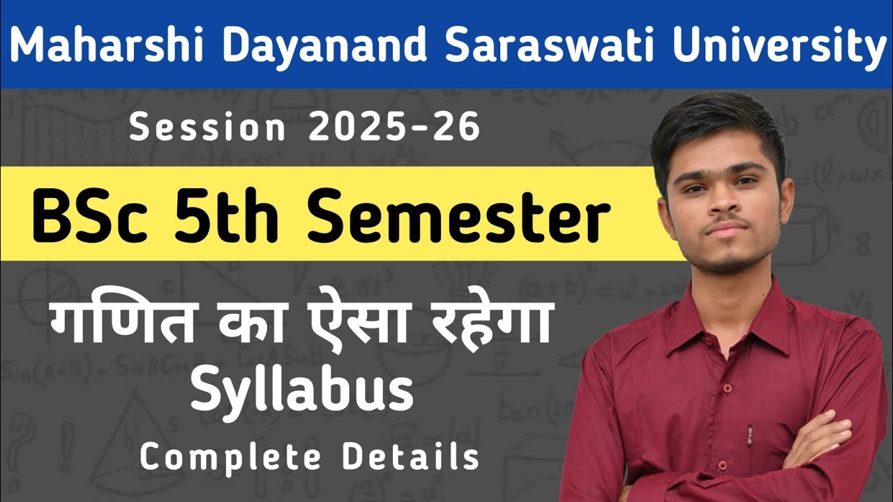 BSc Maths 5th Semester Syllabus 2025-26 || MDSU BSc Maths 5th Semester ...