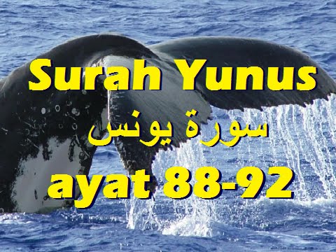 2005/02/23 Ustaz Shamsuri 313 - Surah Yunus ayat 88-92 NE2