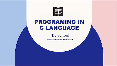 Programming on c language - YouTube