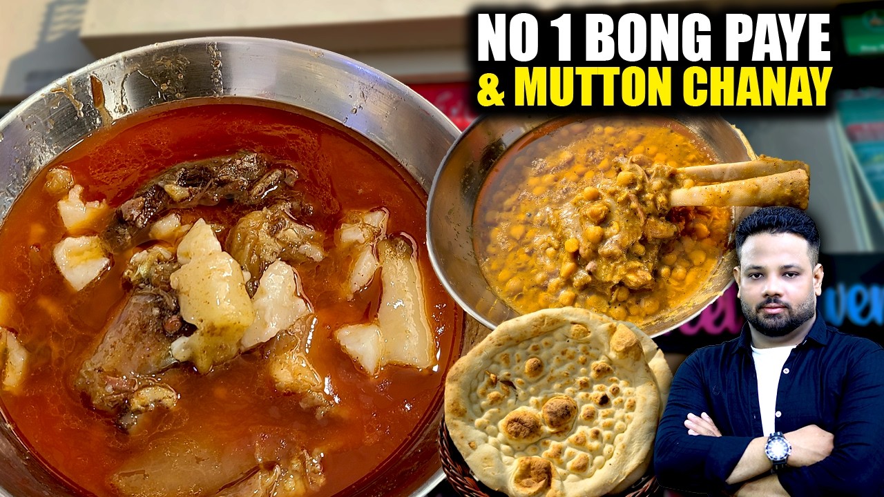NO 1 BONG PAYE & MUTTON CHANAY WITH FRESH KULCHAY - YouTube
