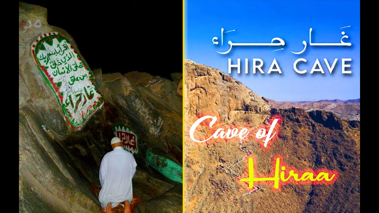 Cave of Hira Mecca _#saudiarabia #saudimakka #garehira غار حرا - YouTube