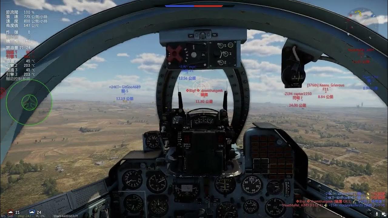 【War Thunder | 戰爭雷霆】🌟- Gameplay × Yak-38 | 雅克-38 2021.03.11 - YouTube