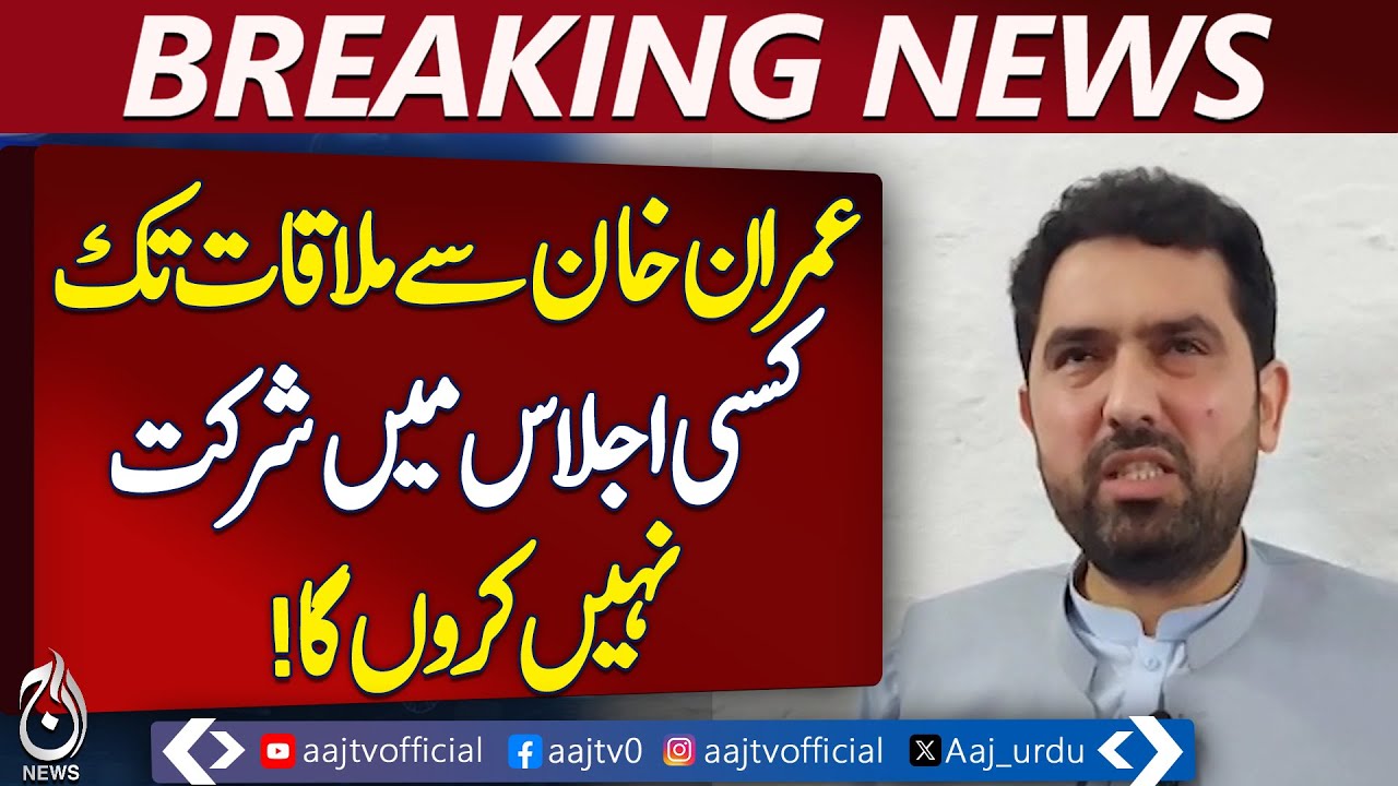 KP CM Sohail Afridi Refuses Meeting Without PTI Founder’s Guidance ...