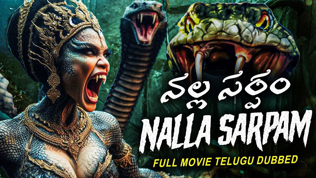 నల్ల సర్పం Nalla Sarpam - Hollywood Dubbed Telugu Movie | Isa Jank ...