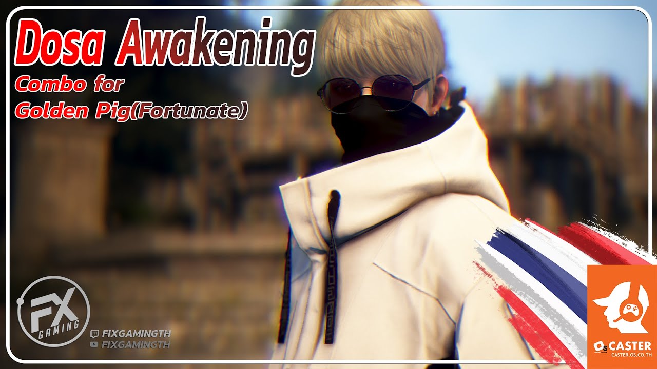 Black Desert Online [ Guide ] Dosa Awakening คอมโบสำหรับถ้ำหมูทองแห่ง ...