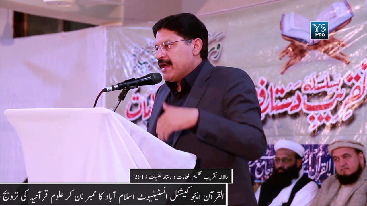 Raja Khuram Nawaz MNA PTI in Quran CEREMONY Islamabad - YouTube