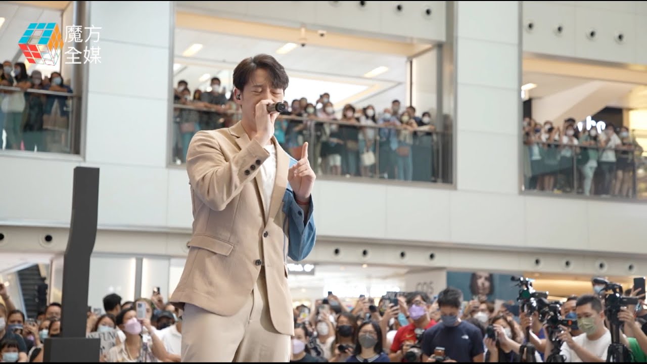 【Jay Fung Cut】2022/08/28 Media Asia x Highlighter Music Gig | 馮允謙 精彩片段 ...