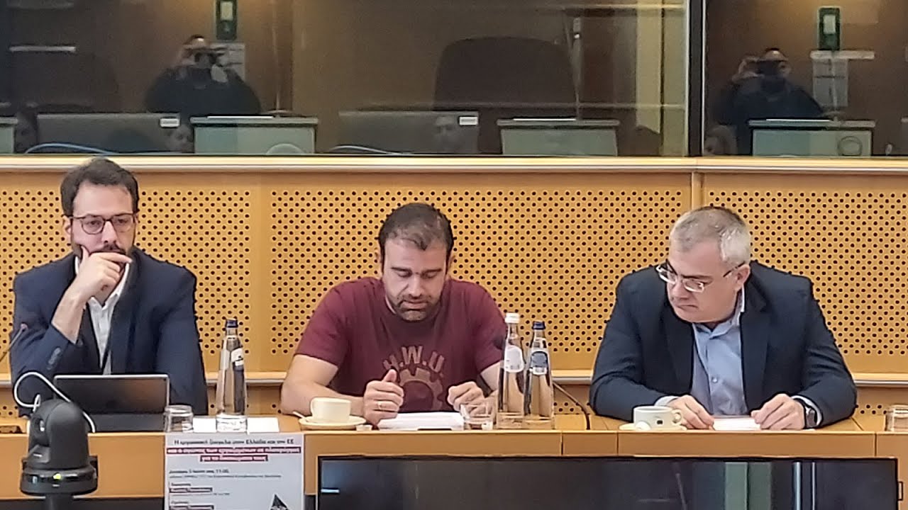 Ομιλία του Γ. Στεφανάκη στην εκδήλωση της Ευρωκοινοβουλευτικής Ομάδας ...