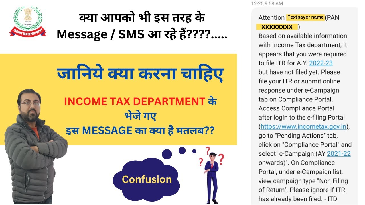 Income Tax SMS for ITR Filing | Reply for E-campaign notice of Income ...