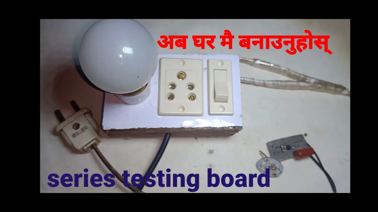 The Ultimate Series Testing Board Guide - YouTube