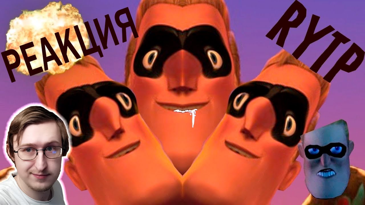 СУПЕРПУПЕЙКА | RYTP | Spudi666 | Реакция - YouTube