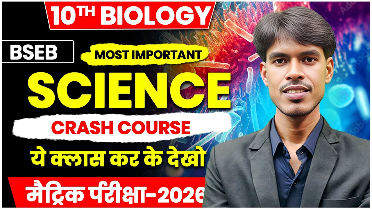 Crash Course Biology One Shot | Class 10th Biology | Science Bihar ...