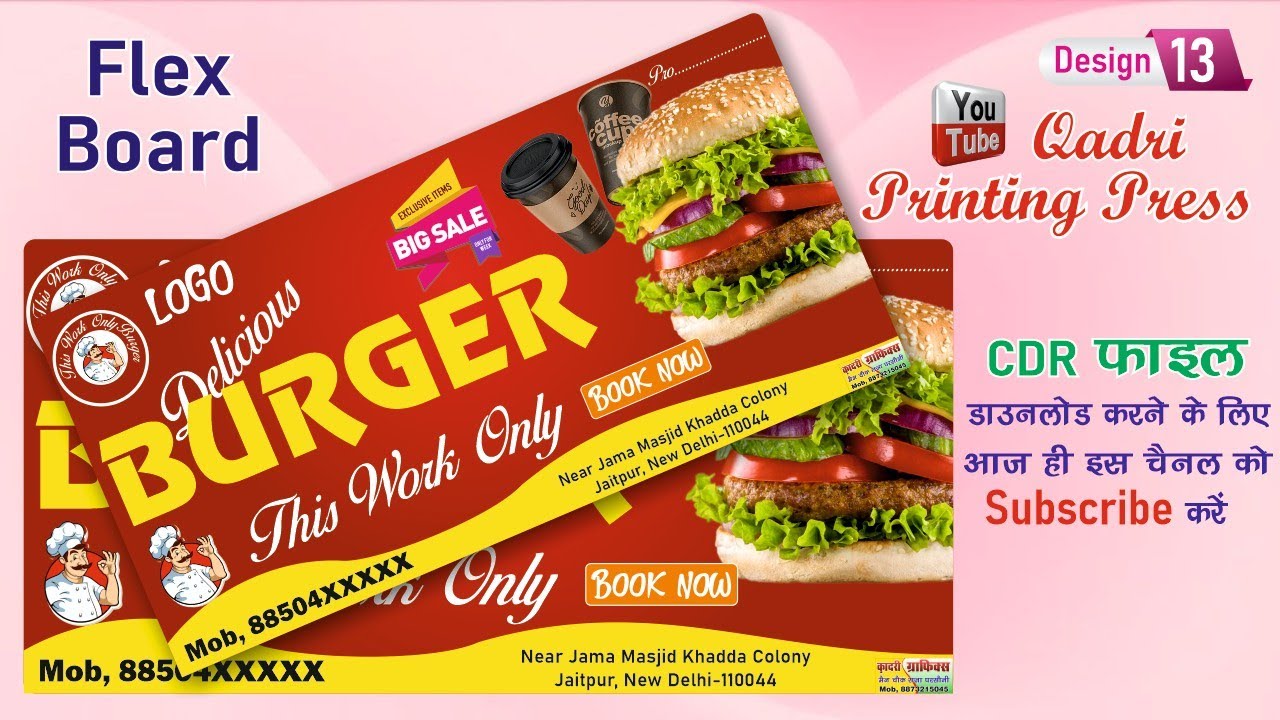 Flex Design In Coreldraw | Restaurant Banner/ Billboard Design | # ...
