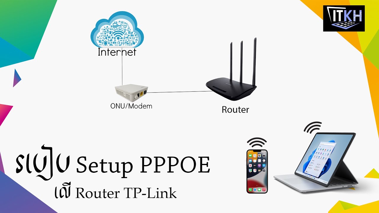 របៀប Setup PPPOE នៅលើ Router TP Link - YouTube