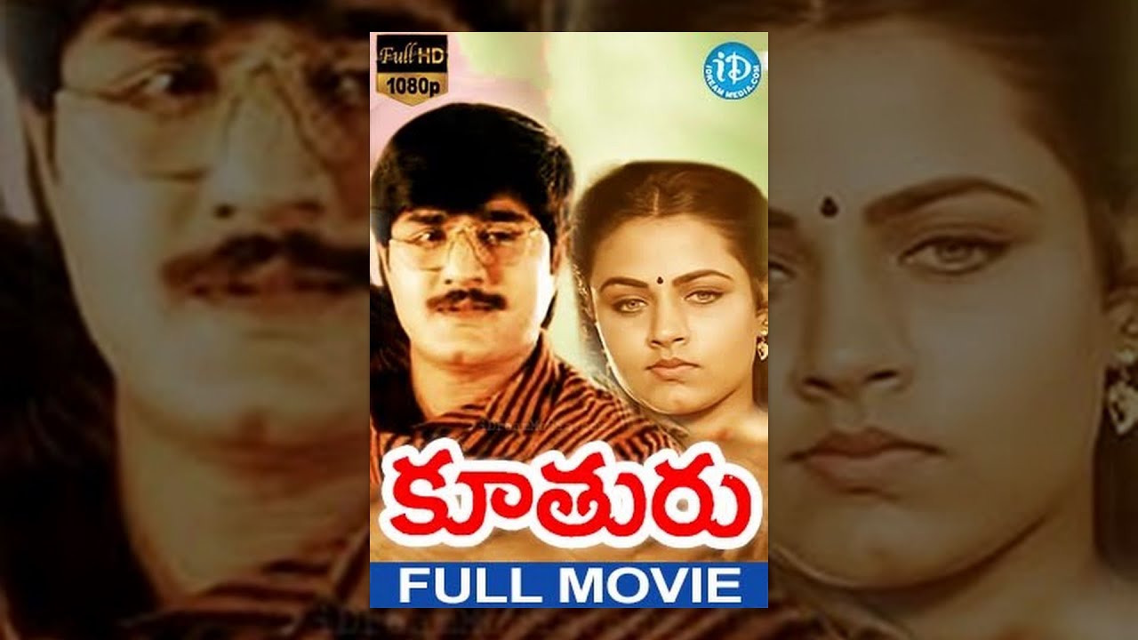 Koothuru Full Movie | Srikanth, Ooha, Brahmanandam | Bharadwaja ...