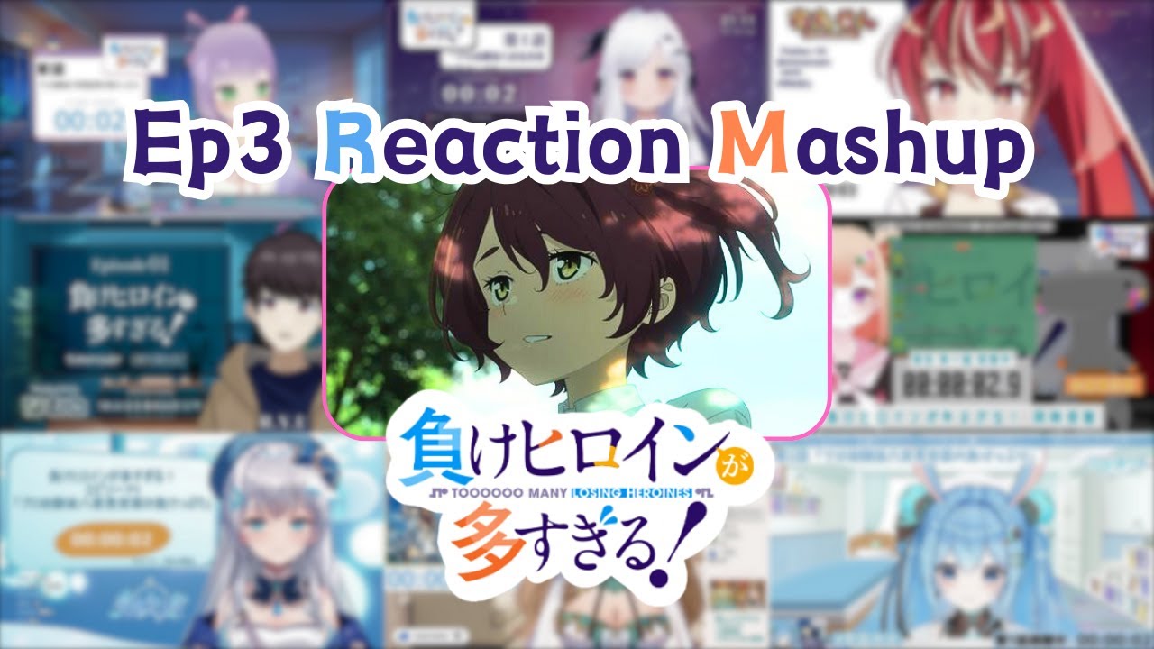 【負けヒロインが多すぎる！】Ep3 Vtuber Reaction Mashup/同時視聴/リアクション【Makeine: Too Many ...