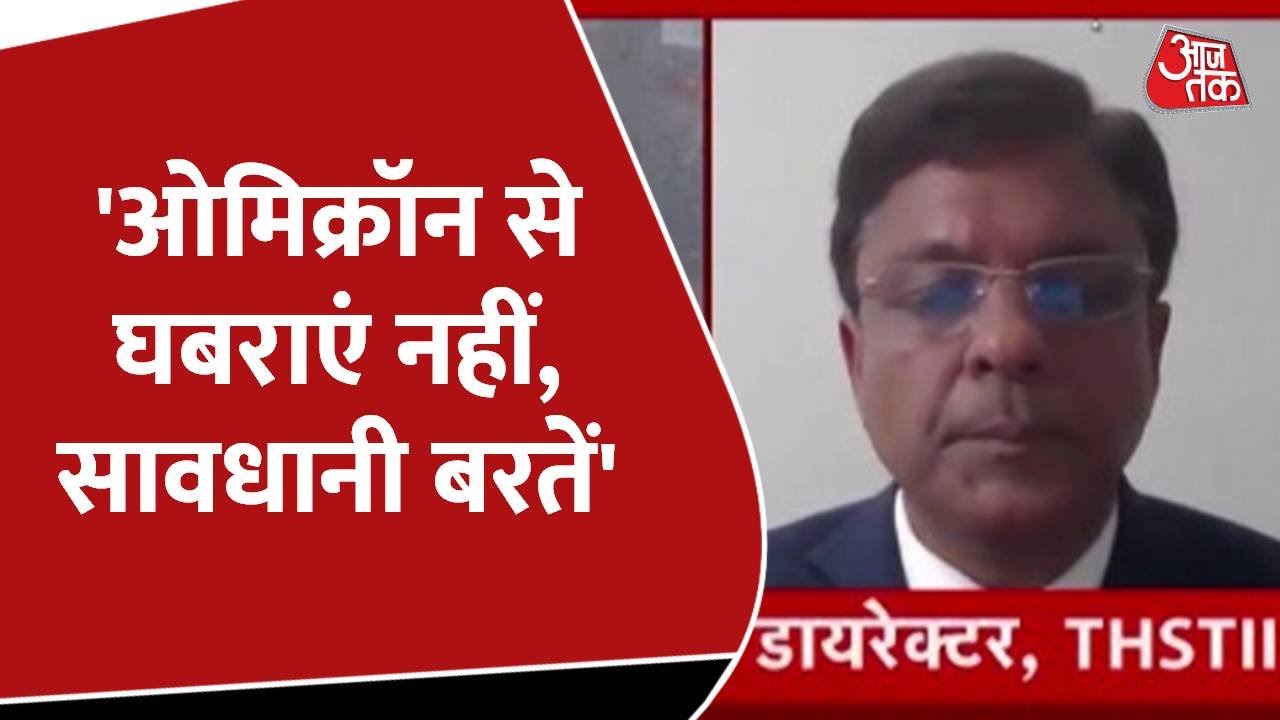 Dangal : कोरोना से घबराएं नहीं, सावधानी बरतें- Dr. Pramod Garg | Corona ...