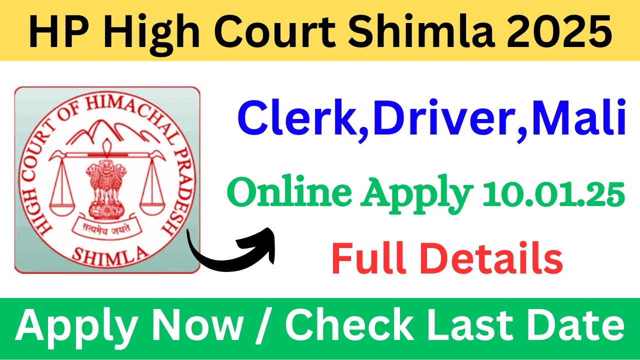 HIGH COURT SHIMLA HIMACHAL PRADESH NEW VACANCY 2025 - YouTube