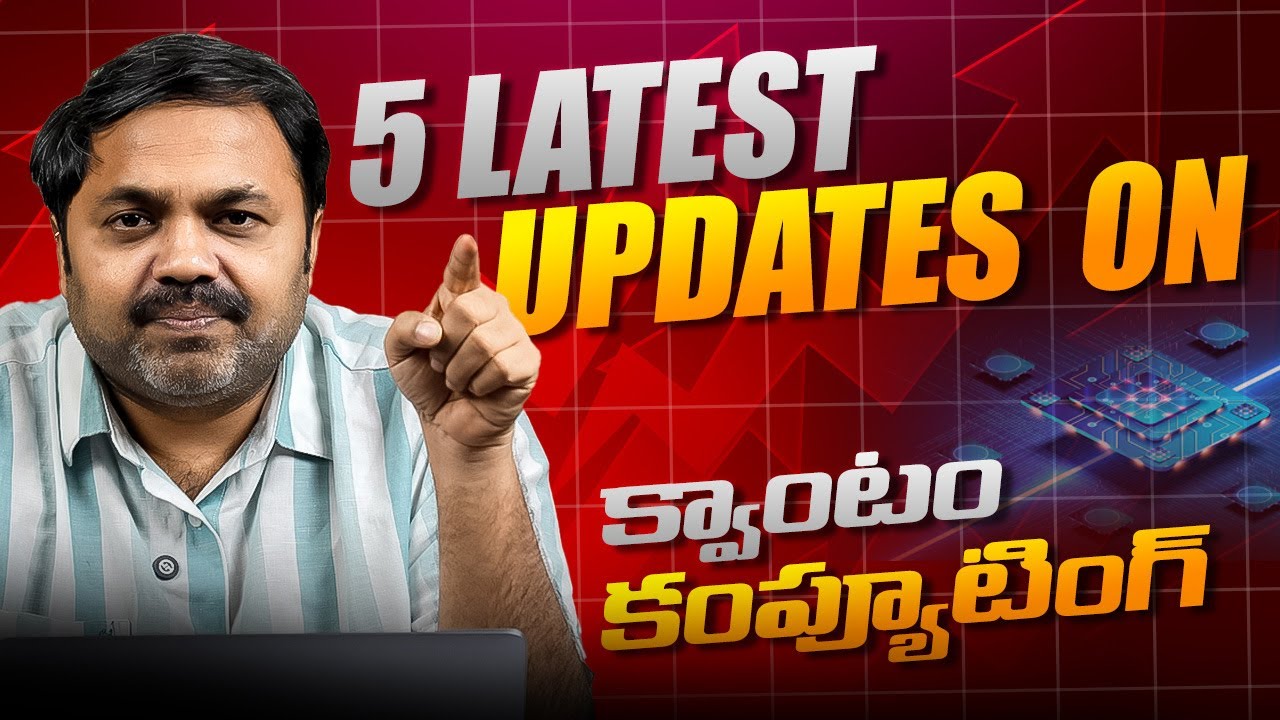 5 Biggest Quantum Computing Updates | Future Tech Explained | Career ...