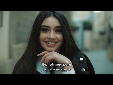 Javid - Ты моя Дунья 2021 (English LYRICS)