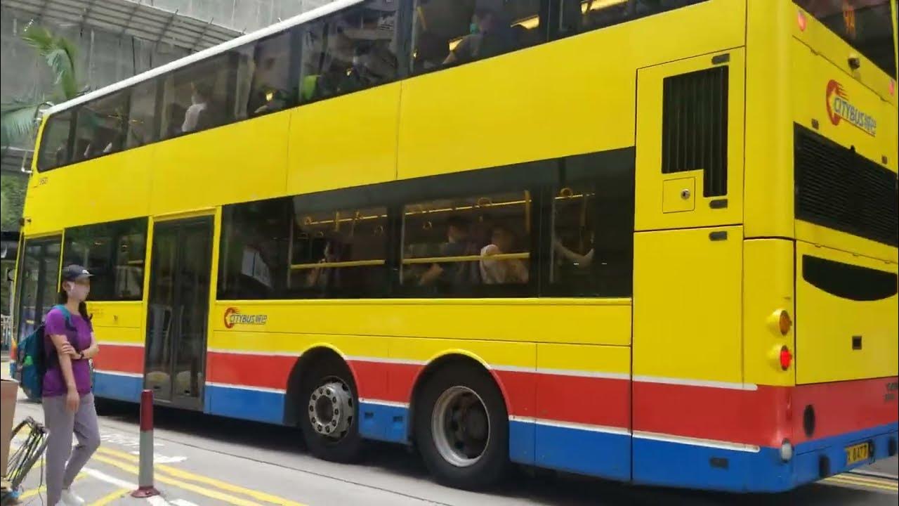 城巴 Volvo B8L 富豪 B8L 9531 (TX8477) @98 - YouTube