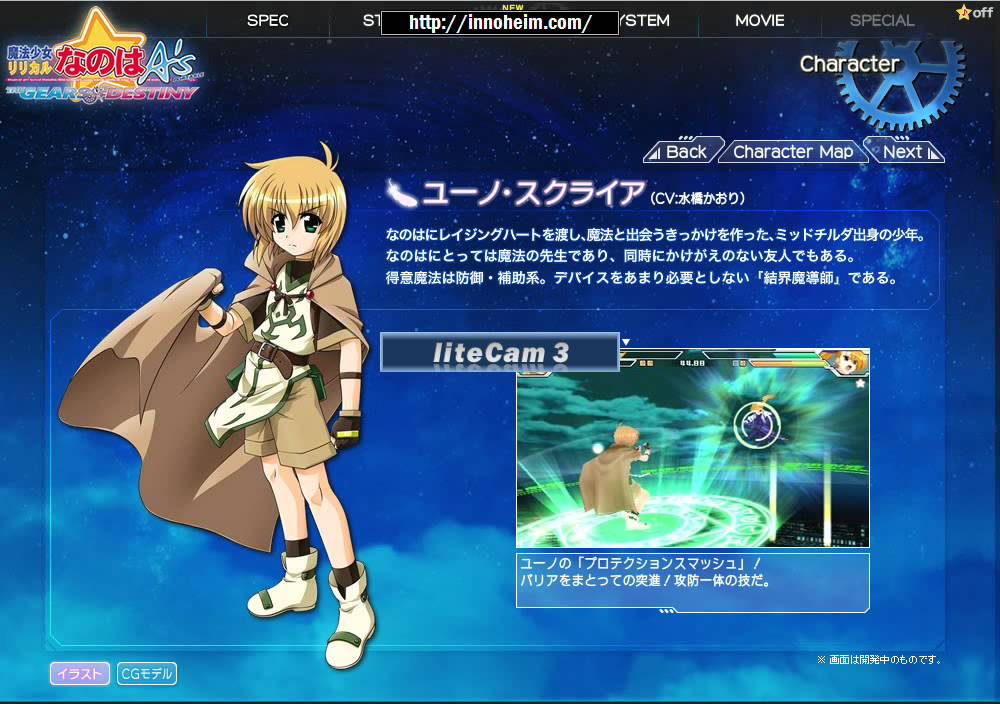 Gears of Destiny Nanoha - YouTube