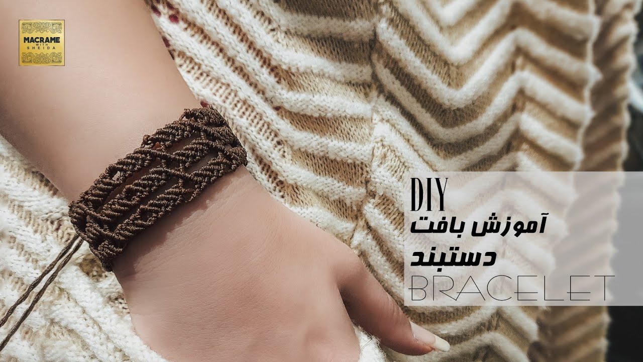 How to make a macrame bracelet for men | • Diy | - YouTube