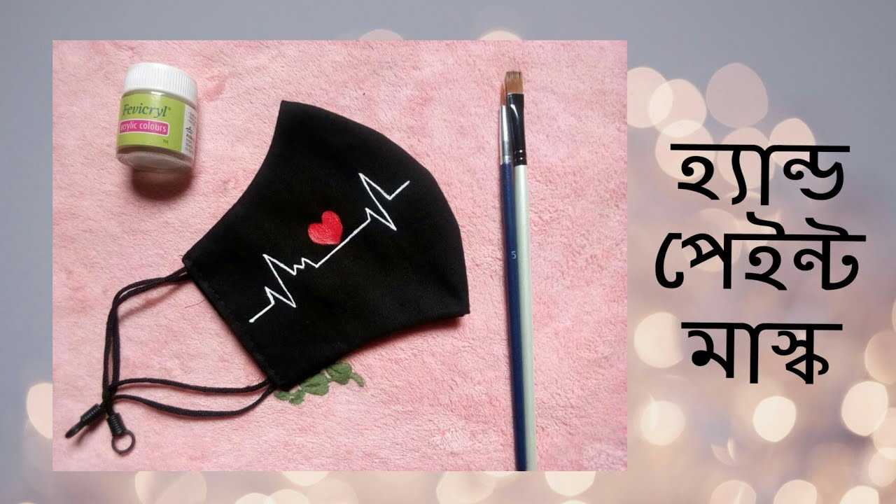 How to paint on Mask//Hand painted mask//simple painting on mask - YouTube