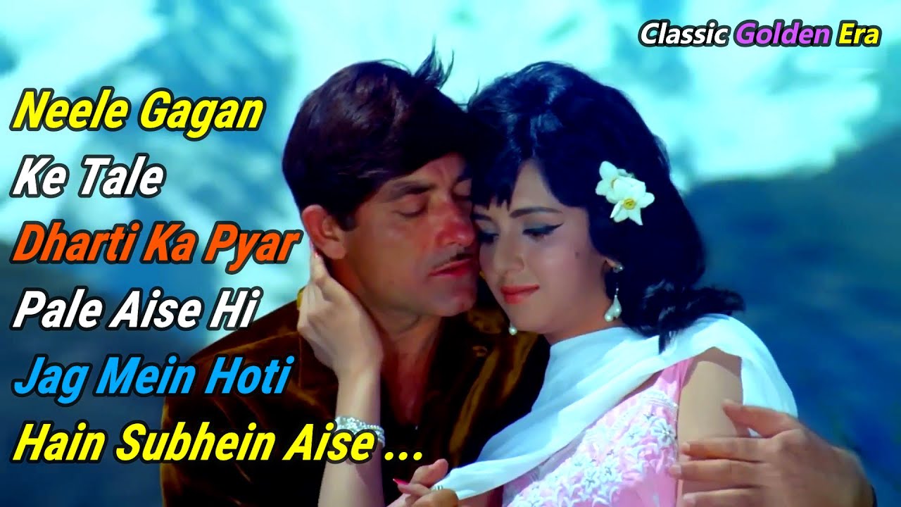 Neele Gagan Ke Tale Dharti Ka Pyar Pale | Mahendra Kapoor | Humraaz ...