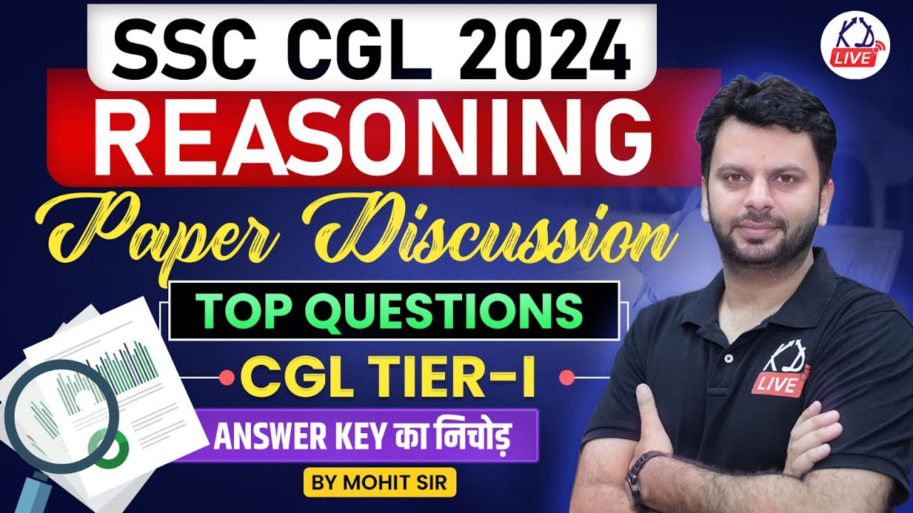 SSC CGL 2024 | REASONING | PAPER DISCUSSION | TOP QUESTIONS TIER -1 ...