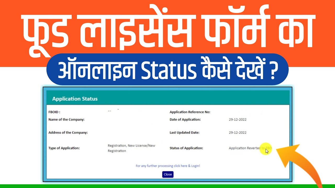 How To Track Food License Application Status How To Check Food how-to-track-food-license-application-status-how-to-check-food