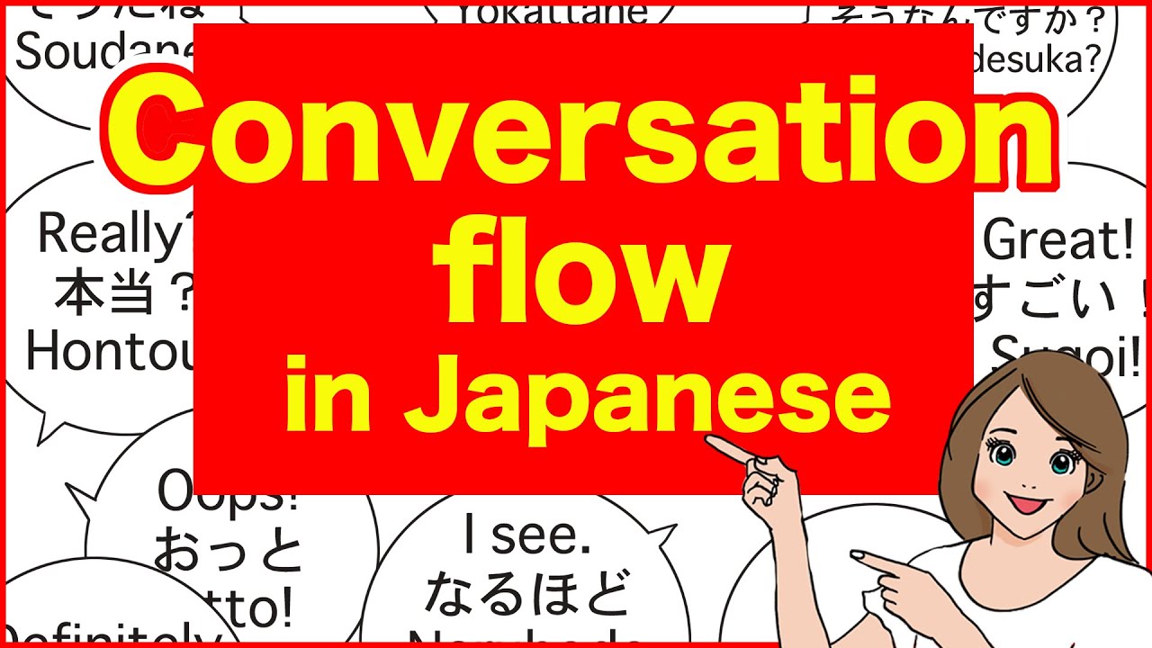 Conversation flow in Japanese with Quiz! "Really?" "Is that so ...