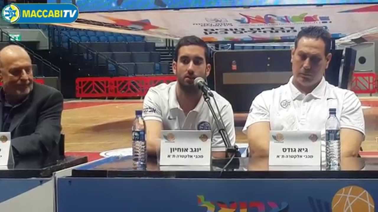 Israeli Cup Semi Final Press Conference - YouTube