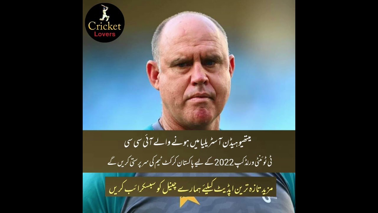 Cricket short video #shorts #cricket #youtubeshorts - YouTube