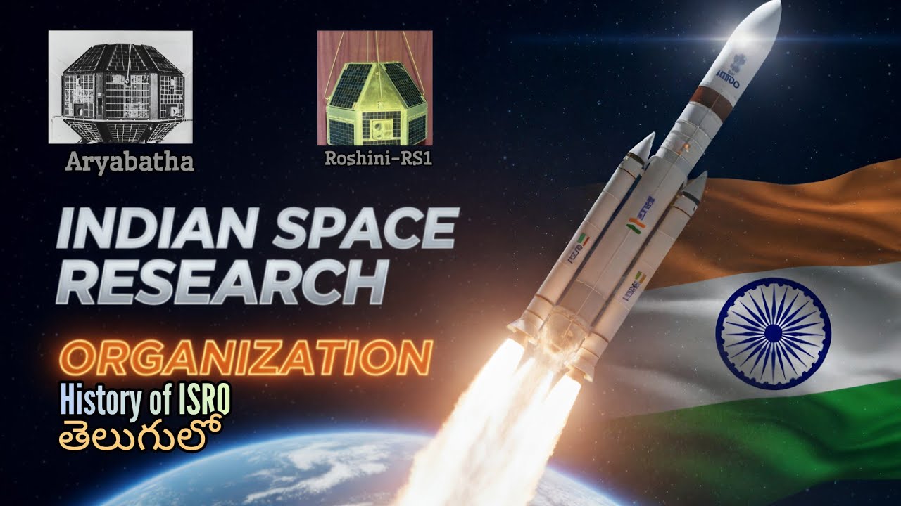 History of ISRO in Telugu | ISRO first 3 missions explained in Telugu ...