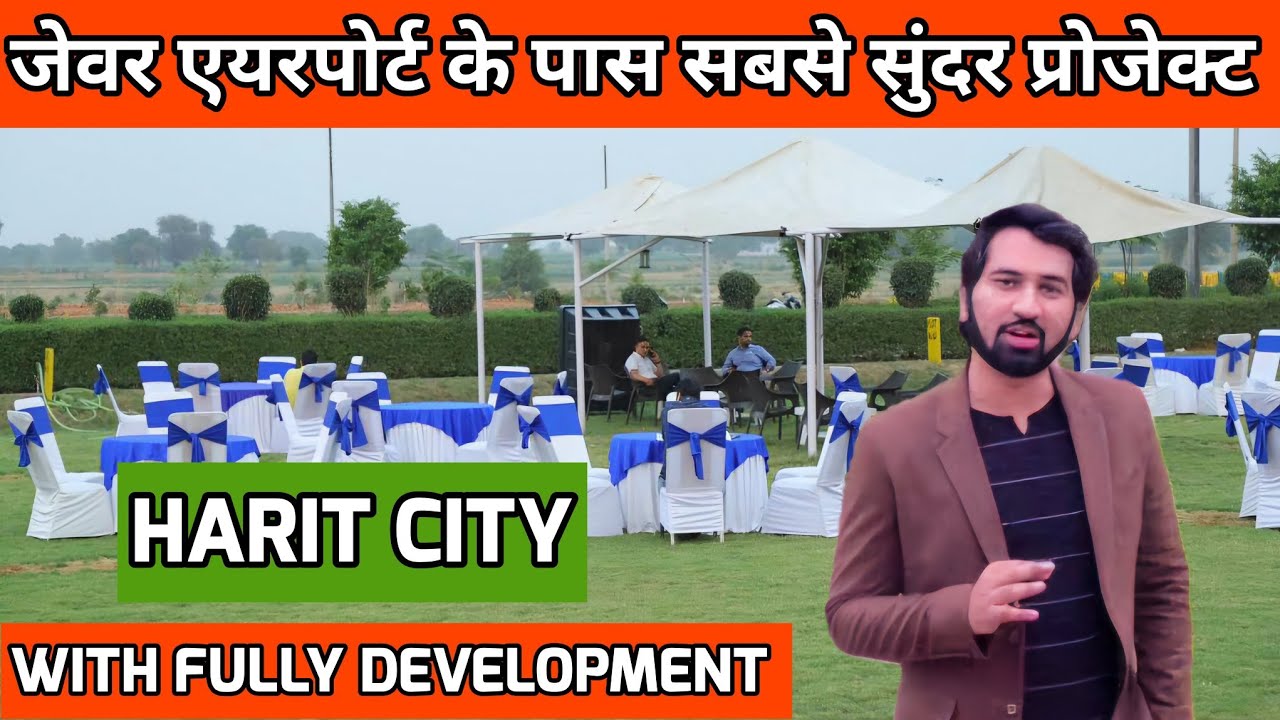 Jewar Airport के पास सबसे सुंदर प्रोजेक्ट | Plots Near Jewar Airport ...