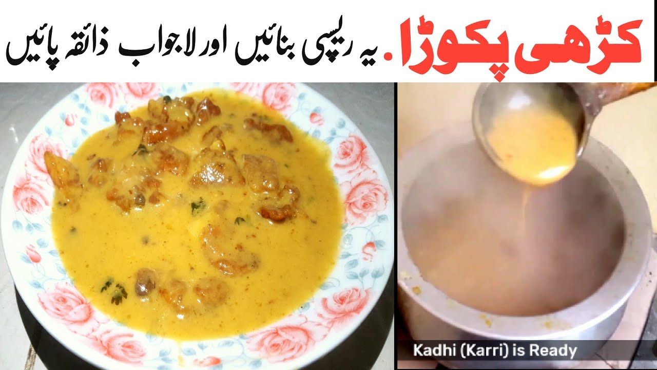 Kadhi Pakora Recipe By Spice With Kinza | How to make Curry Pakora ...