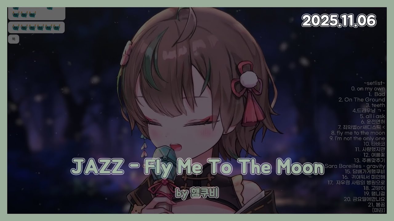 JAZZ - Fly Me To The Moon | 햄쿠비 cover - YouTube