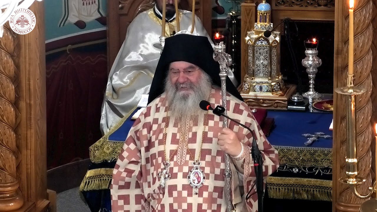 Οι Άγιοι έτρεξαν τον δρόμο του Θεού, χαίροντες! | Μητροπολίτης Λεμεσού ...