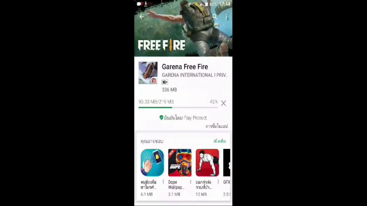 อัปเดทเสร็ดโหลดคนเดือด - YouTube