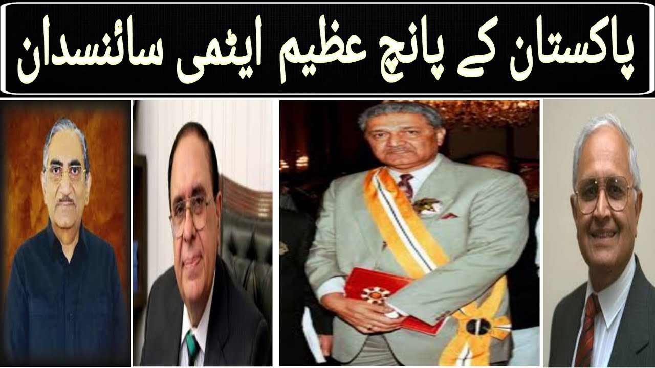 Top 5 amazing nuclear scientists of Pakistan. #Abdulqadeerkhan # ...
