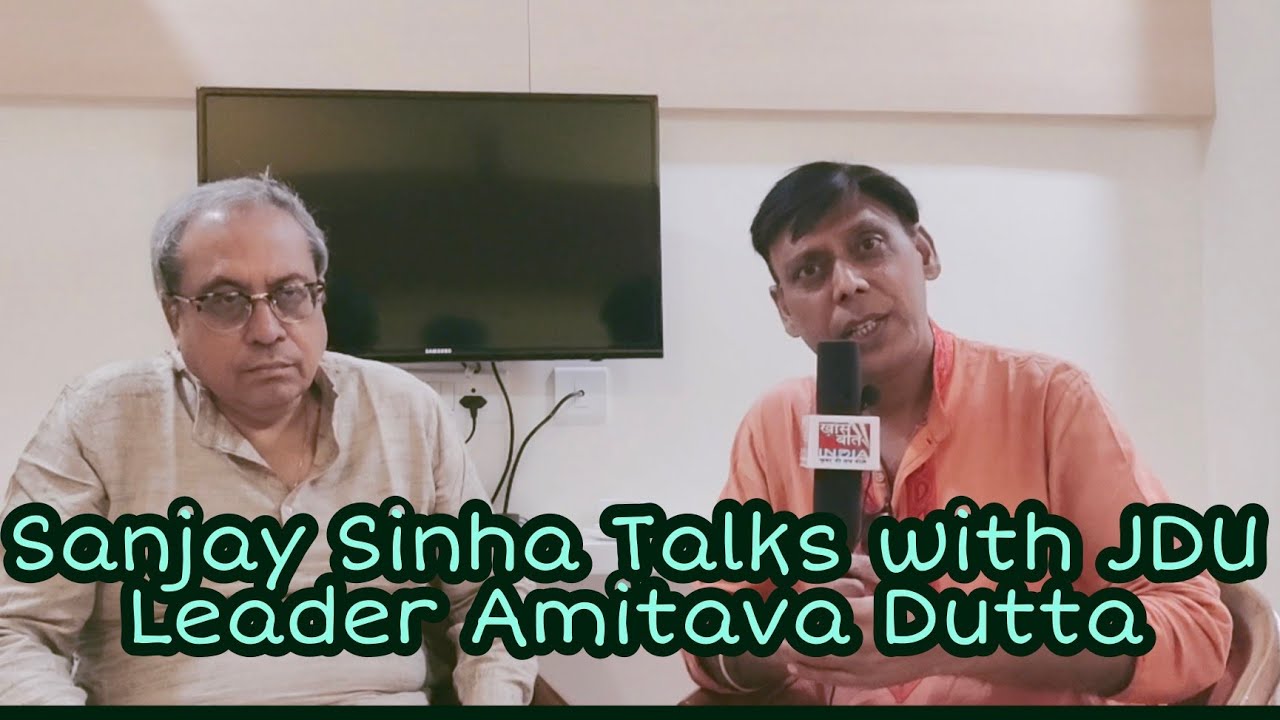 Sanjay Sinha talks with JDU Leader,WB Amitava Dutta II 05 March 2022 ...