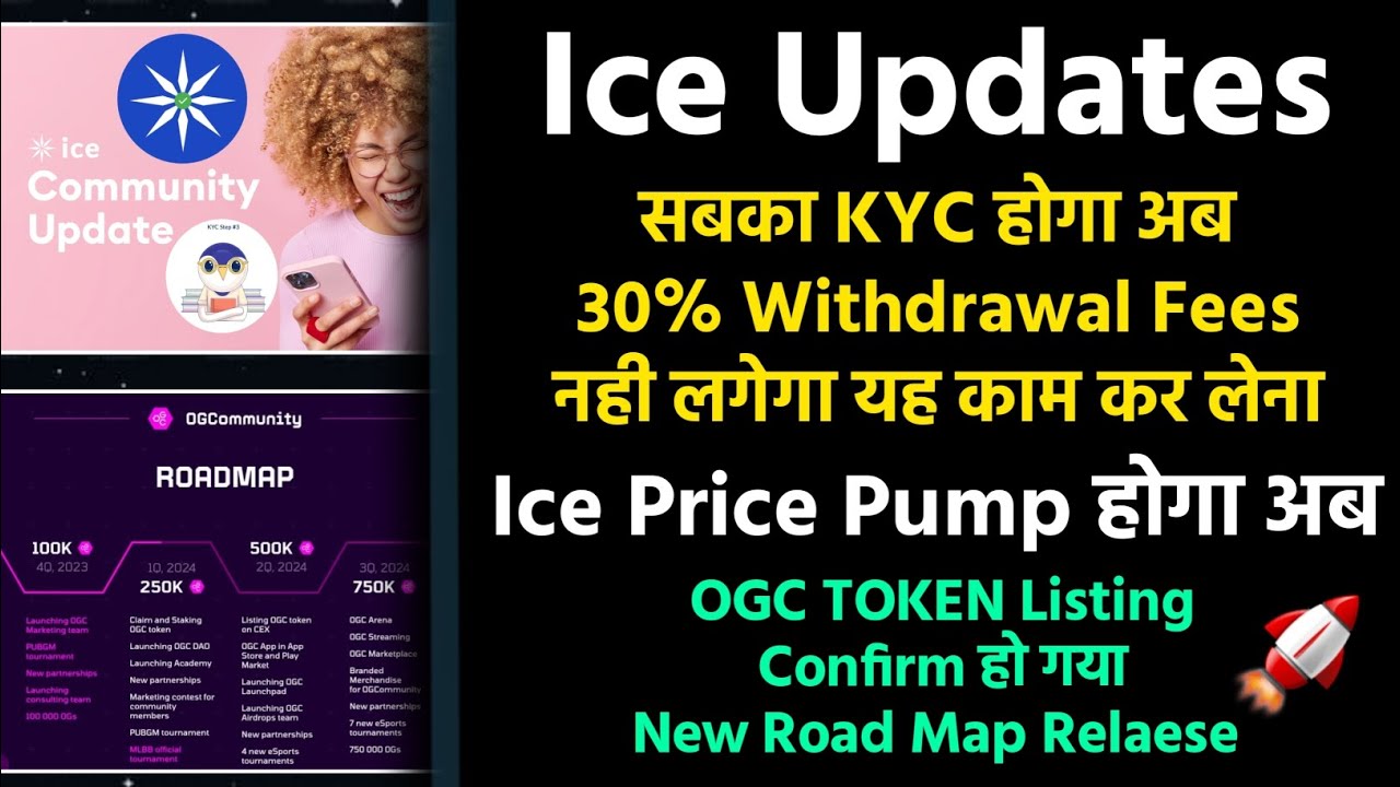 Ice Distribution 30% Fees & Quiz Answer All Solution Here || OGC Token ...