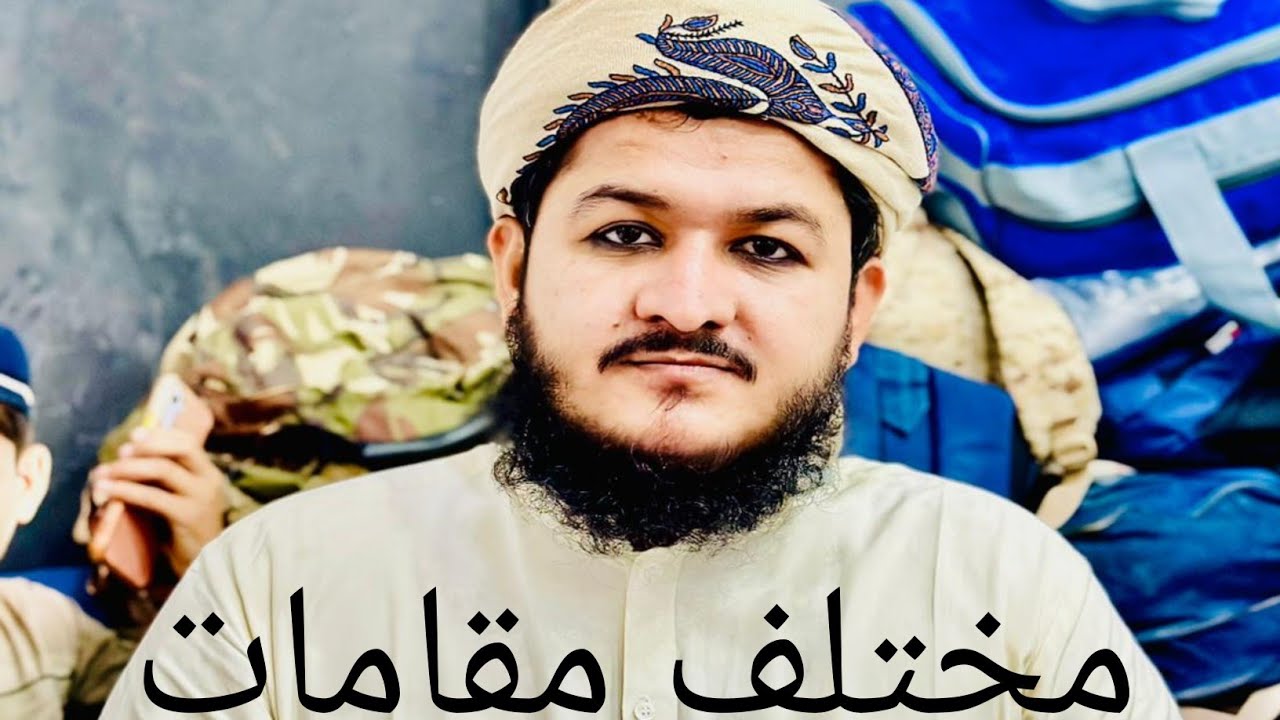 Son Of Qari Ameer Ali Rind Sahib Qari Muhammad Tayyab Rind Sahib 2k23 ...