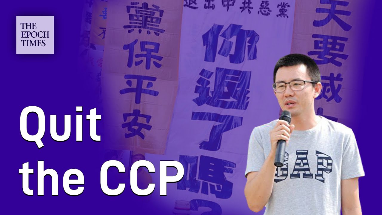 Former Phoenix TV reporter reveals that quitting the CCP is well-known ...